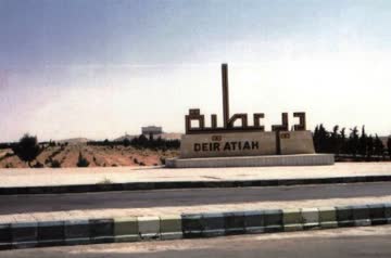 الأزمنة:أخبار سورية والعالم بين يديك| ديرعطية.. جوهرة اكتشفها الرومان ...